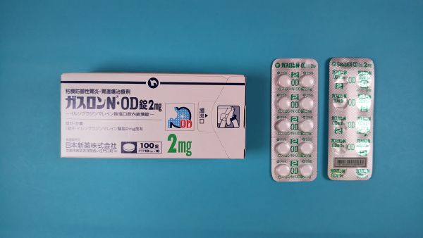 ガスロンN・OD錠2mg｜メディカルお薬.com【中央メディカルシステム株式会社】
