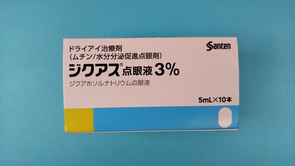 ジクアス点眼液3％｜メディカルお薬.com【中央メディカルシステム株式会社】