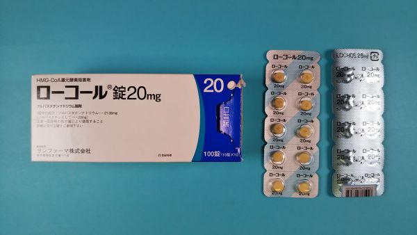 ローコール錠20mg｜メディカルお薬.com【中央メディカルシステム株式会社】
