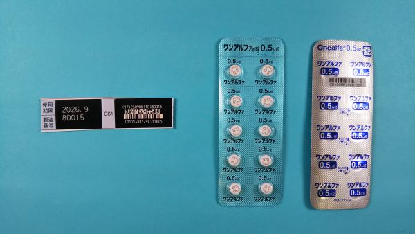 ワンアルファ錠0．5μg｜メディカルお薬.com【中央メディカルシステム株式会社】