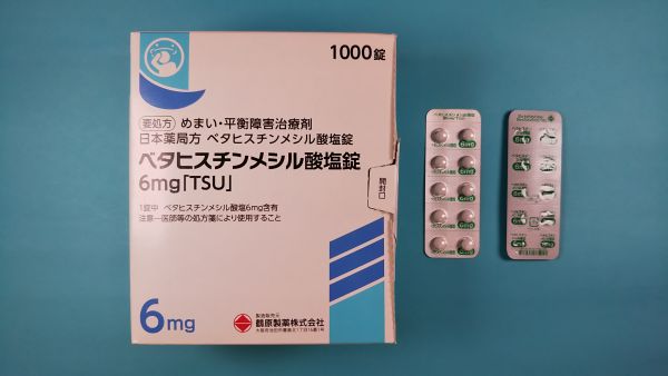 ベタヒスチンメシル酸塩錠6mg「TSU」｜メディカルお薬.com【中央メディカルシステム株式会社】