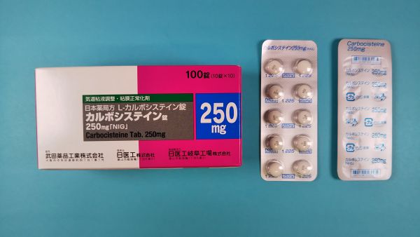 カルボシステイン錠250mg「NIG」｜メディカルお薬.com【中央メディカルシステム株式会社】
