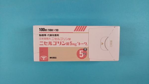 ニセルゴリン錠5mg「トーワ」｜メディカルお薬.com【中央メディカルシステム株式会社】