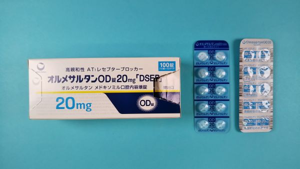 オルメサルタンOD錠20mg「DSEP」｜メディカルお薬.com【中央メディカルシステム株式会社】
