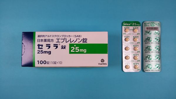 セララ錠25mg｜メディカルお薬.com【中央メディカルシステム株式会社】