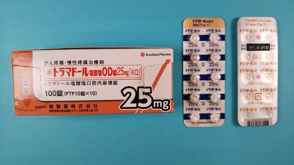 トラマドール塩酸塩OD錠25mg「KO」｜メディカルお薬.com【中央メディカルシステム株式会社】