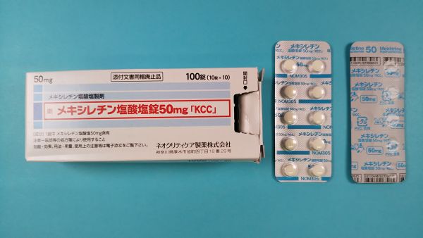 メキシレチン塩酸塩錠50mg「KCC」｜メディカルお薬.com【中央メディカルシステム株式会社】
