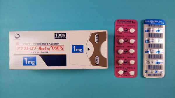 アナストロゾール錠1mg「DSEP」｜メディカルお薬.com【中央メディカルシステム株式会社】