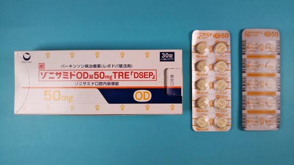 ゾニサミドOD錠50mgTRE「DSEP」｜メディカルお薬.com【中央メディカルシステム株式会社】