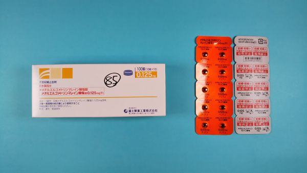 メチルエルゴメトリンマレイン酸塩錠0．125mg「F」｜メディカルお薬.com【中央メディカルシステム株式会社】
