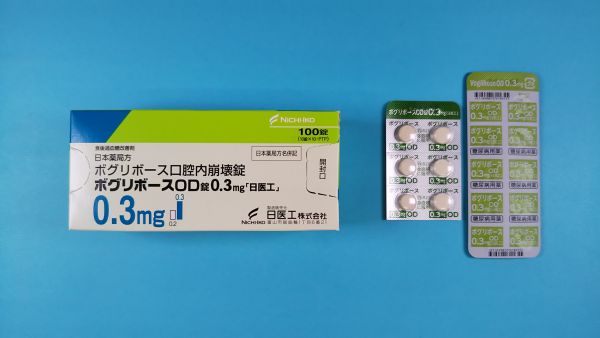 ボグリボースOD錠0．3mg「日医工」｜メディカルお薬.com【中央メディカルシステム株式会社】