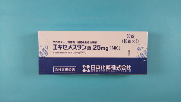 エキセメスタン錠25mg「NK」｜メディカルお薬.com【中央メディカルシステム株式会社】