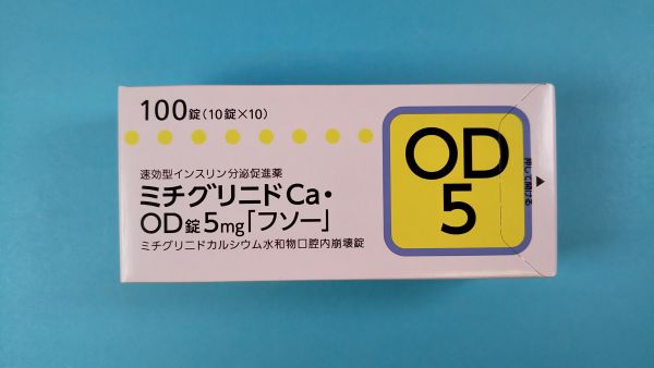 ミチグリニドCa・OD錠5mg「フソー」｜メディカルお薬.com【中央メディカルシステム株式会社】