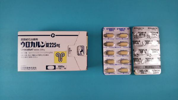 ウロカルン錠225mg｜メディカルお薬.com【中央メディカルシステム株式会社】