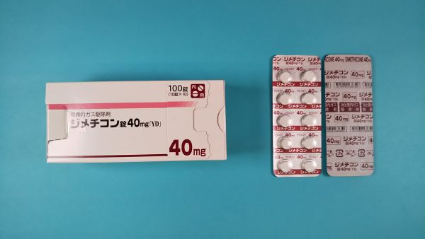 ジメチコン錠40mg「YD」｜メディカルお薬.com【中央メディカルシステム株式会社】