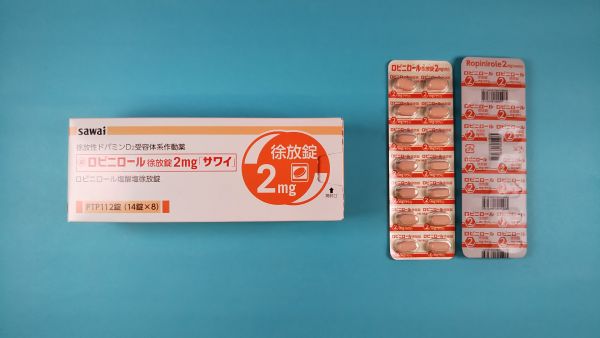 ロピニロール徐放錠2mg「サワイ」｜メディカルお薬.com【中央メディカルシステム株式会社】