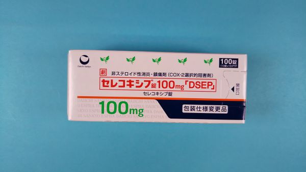 セレコキシブ錠100mg「DSEP」｜メディカルお薬.com【中央メディカルシステム株式会社】