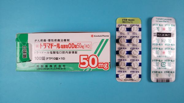 トラマドール塩酸塩OD錠50mg「KO」｜メディカルお薬.com【中央メディカルシステム株式会社】