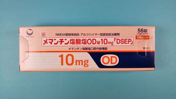 メマンチン塩酸塩OD錠10mg「DSEP」｜メディカルお薬.com【中央メディカルシステム株式会社】
