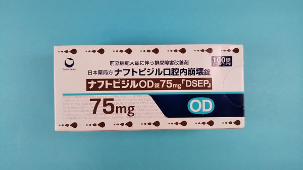 ナフトピジルOD錠75mg「DSEP」｜メディカルお薬.com【中央メディカルシステム株式会社】