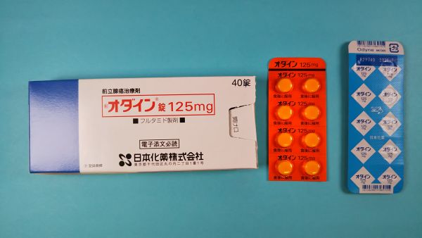 オダイン錠125mg｜メディカルお薬.com【中央メディカルシステム株式会社】