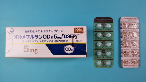 オルメサルタンOD錠5mg「DSEP」｜メディカルお薬.com【中央メディカルシステム株式会社】