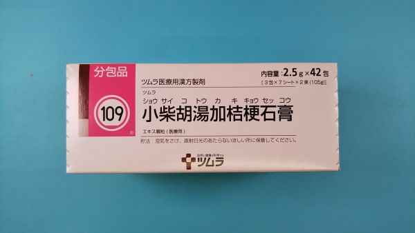 ツムラ小柴胡湯加桔梗石膏エキス顆粒（医療用）｜メディカルお薬.com【中央メディカルシステム株式会社】