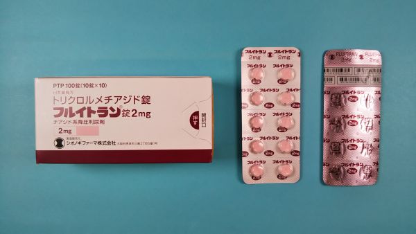 フルイトラン錠2mg｜メディカルお薬.com【中央メディカルシステム株式会社】