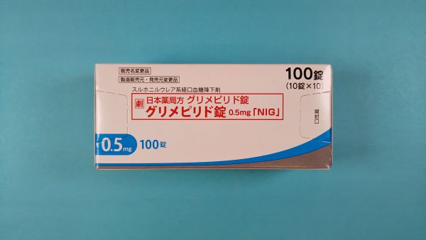 グリメピリド錠0．5mg「NIG」｜メディカルお薬.com【中央メディカルシステム株式会社】