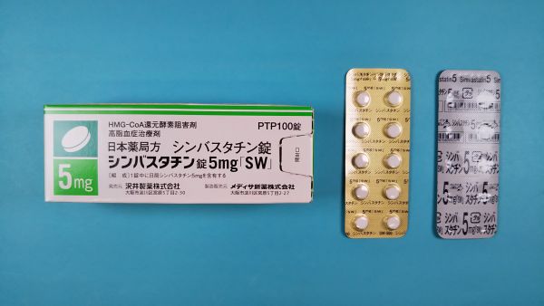 シンバスタチン錠5mg「SW」｜メディカルお薬.com【中央メディカルシステム株式会社】