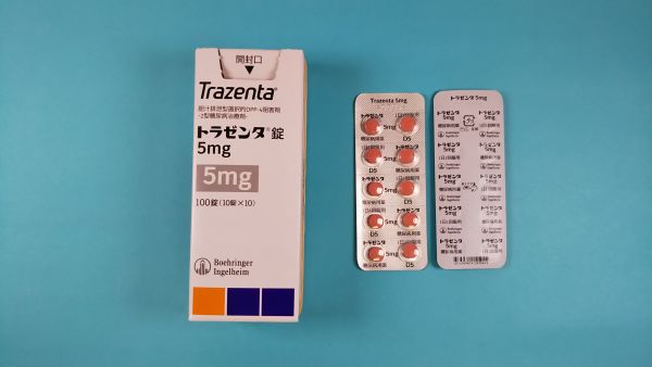 トラゼンタ錠5mg｜メディカルお薬.com【中央メディカルシステム株式会社】