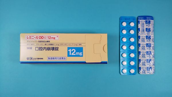 レミニールOD錠12mg｜メディカルお薬.com【中央メディカルシステム株式会社】