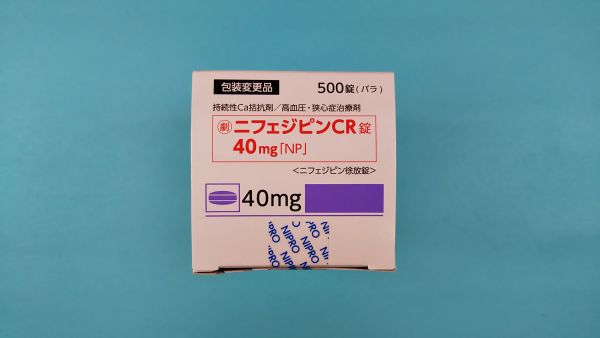 ニフェジピンCR錠40mg「NP」｜メディカルお薬.com【中央メディカルシステム株式会社】