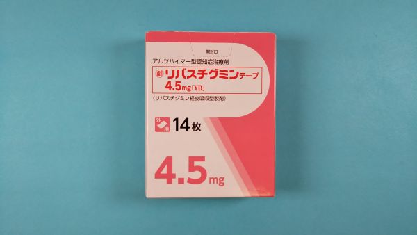 リバスチグミンテープ4．5mg「YD」｜メディカルお薬.com【中央メディカルシステム株式会社】