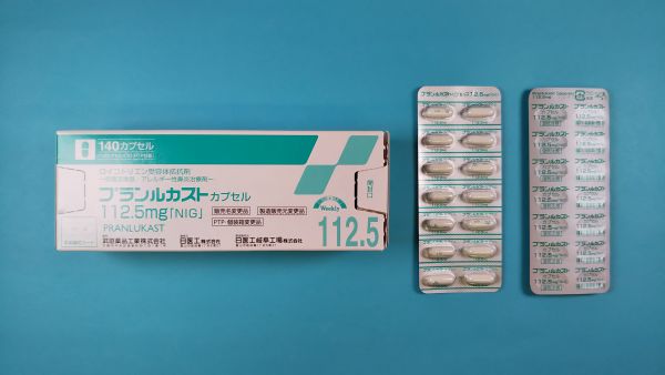 プランルカストカプセル112．5mg「NIG」｜メディカルお薬.com【中央メディカルシステム株式会社】
