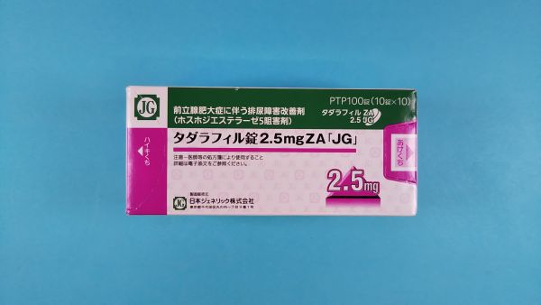 タダラフィル錠2．5mgZA「JG」｜メディカルお薬.com【中央メディカルシステム株式会社】