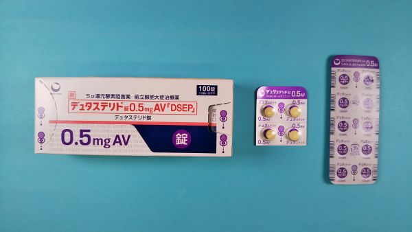 デュタステリド錠0．5mgAV「DSEP」｜メディカルお薬.com【中央メディカルシステム株式会社】