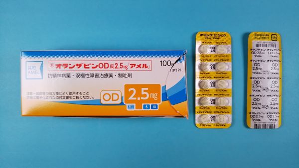 オランザピンOD錠2．5mg「アメル」｜メディカルお薬.com【中央メディカルシステム株式会社】
