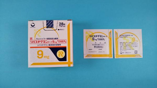 リバスチグミンテープ9mg「DSEP」｜メディカルお薬.com【中央メディカルシステム株式会社】