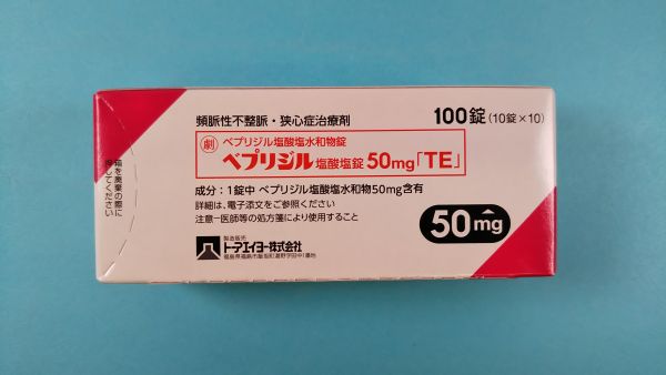 ベプリジル塩酸塩錠50mg「TE」｜メディカルお薬.com【中央メディカルシステム株式会社】
