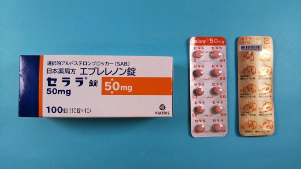 セララ錠50mg｜メディカルお薬.com【中央メディカルシステム株式会社】