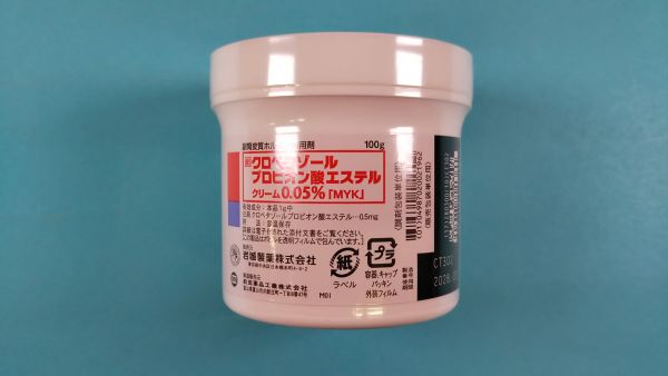 クロベタゾールプロピオン酸エステルクリーム0．05％「MYK」｜メディカルお薬.com【中央メディカルシステム株式会社】