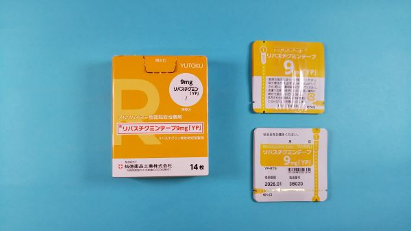 リバスチグミンテープ9mg「YP」｜メディカルお薬.com【中央メディカルシステム株式会社】