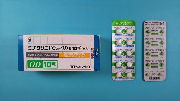 ミチグリニドCa・OD錠10mg「三和」｜メディカルお薬.com【中央メディカルシステム株式会社】
