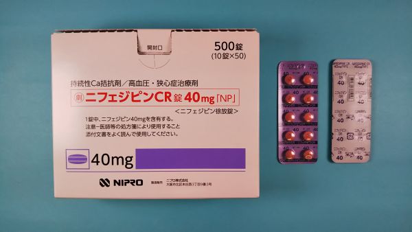 ニフェジピンCR錠40mg「NP」｜メディカルお薬.com【中央メディカルシステム株式会社】
