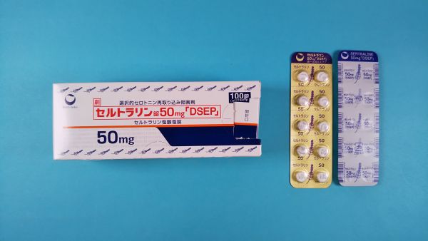セルトラリン錠50mg「DSEP」｜メディカルお薬.com【中央メディカルシステム株式会社】