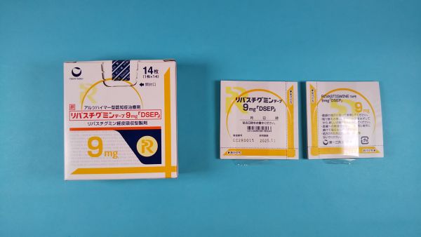 リバスチグミンテープ9mg「DSEP」｜メディカルお薬.com【中央メディカルシステム株式会社】