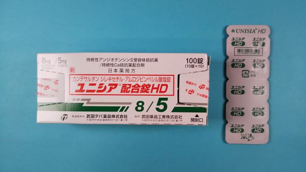 ユニシア配合錠HD｜メディカルお薬.com【中央メディカルシステム株式会社】
