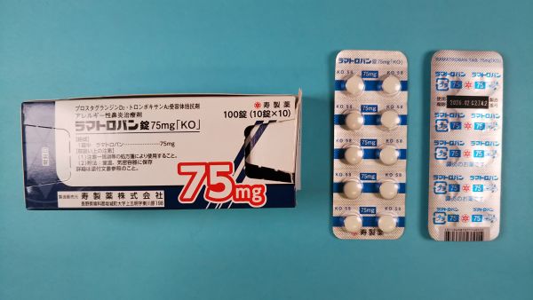 ラマトロバン錠75mg「KO」｜メディカルお薬.com【中央メディカルシステム株式会社】