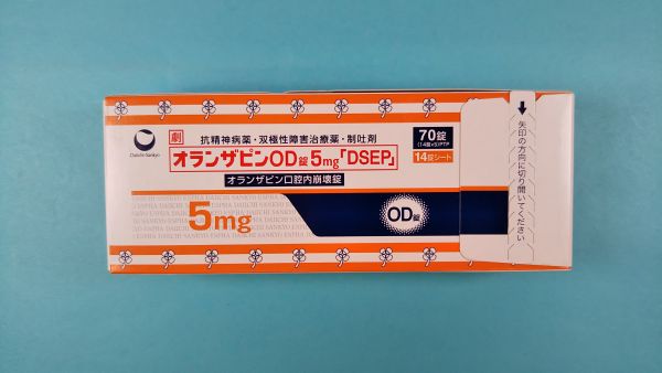 オランザピンOD錠5mg「DSEP」｜メディカルお薬.com【中央メディカルシステム株式会社】